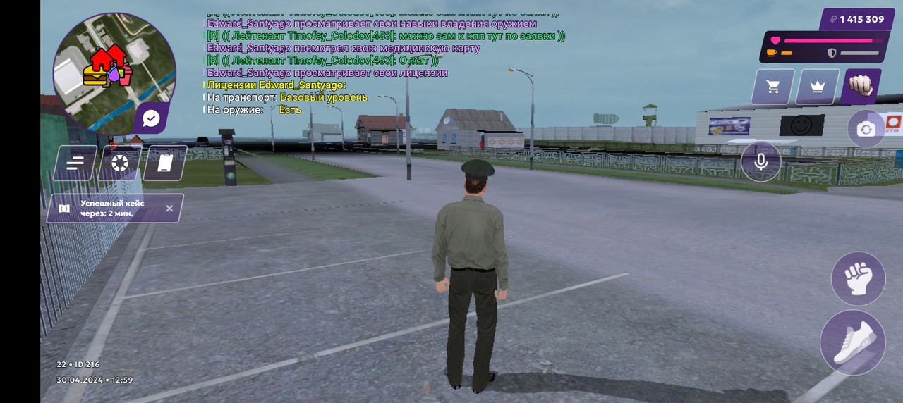 Screenshot 20240430 135909 — Postimages