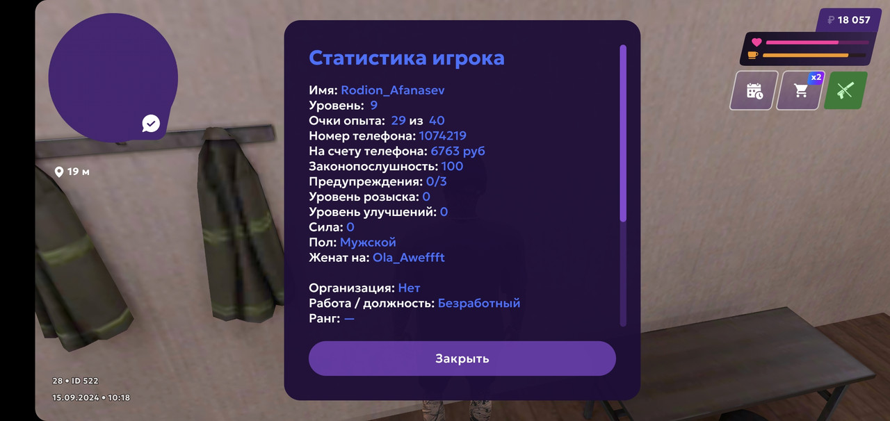 Screenshot 20240915 101855 MATRESHKA — Postimages