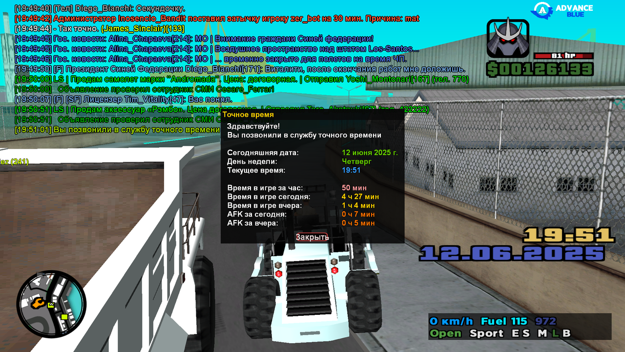 sa mp 047 — Postimages