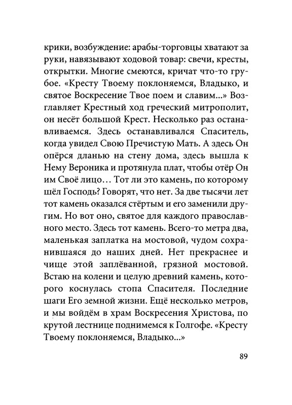 p0087 — Postimages