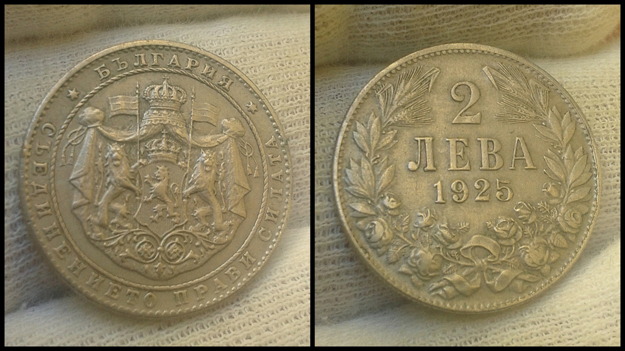 2 Leva 1925. Reino de Bulgaria.