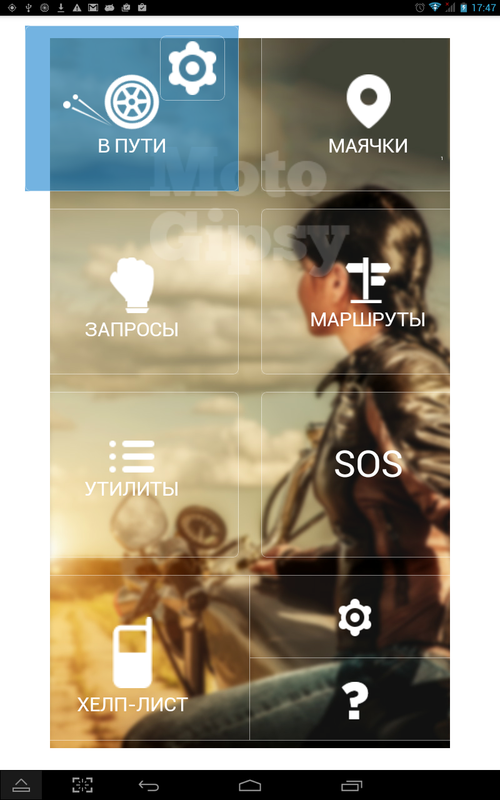 device 2015 09 24 174503 — Postimages