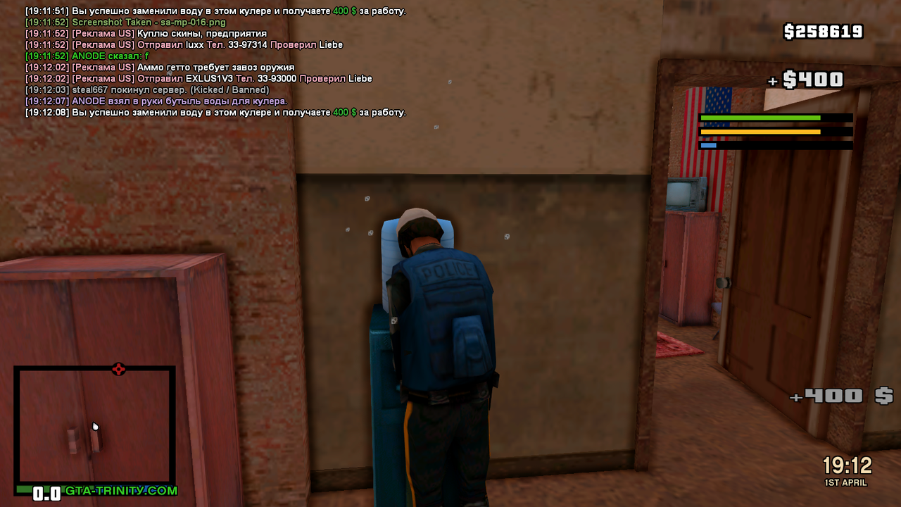 sa mp 017 — Postimages