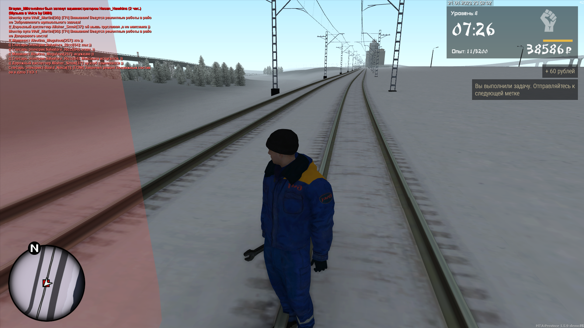 mta screen 2023 01 21 23 52 02 — Postimages