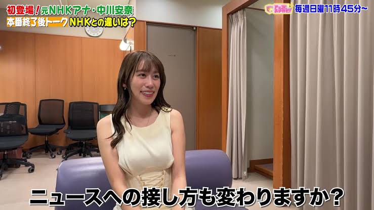 【いいべ】 元NHKアナ・ミス慶応特別賞の中川安奈さん。 制服ミニスカート姿をSNSにアップ [485983549]