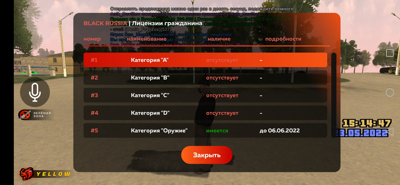 Screenshot 20220523 151457 blackrussia online — Postimages