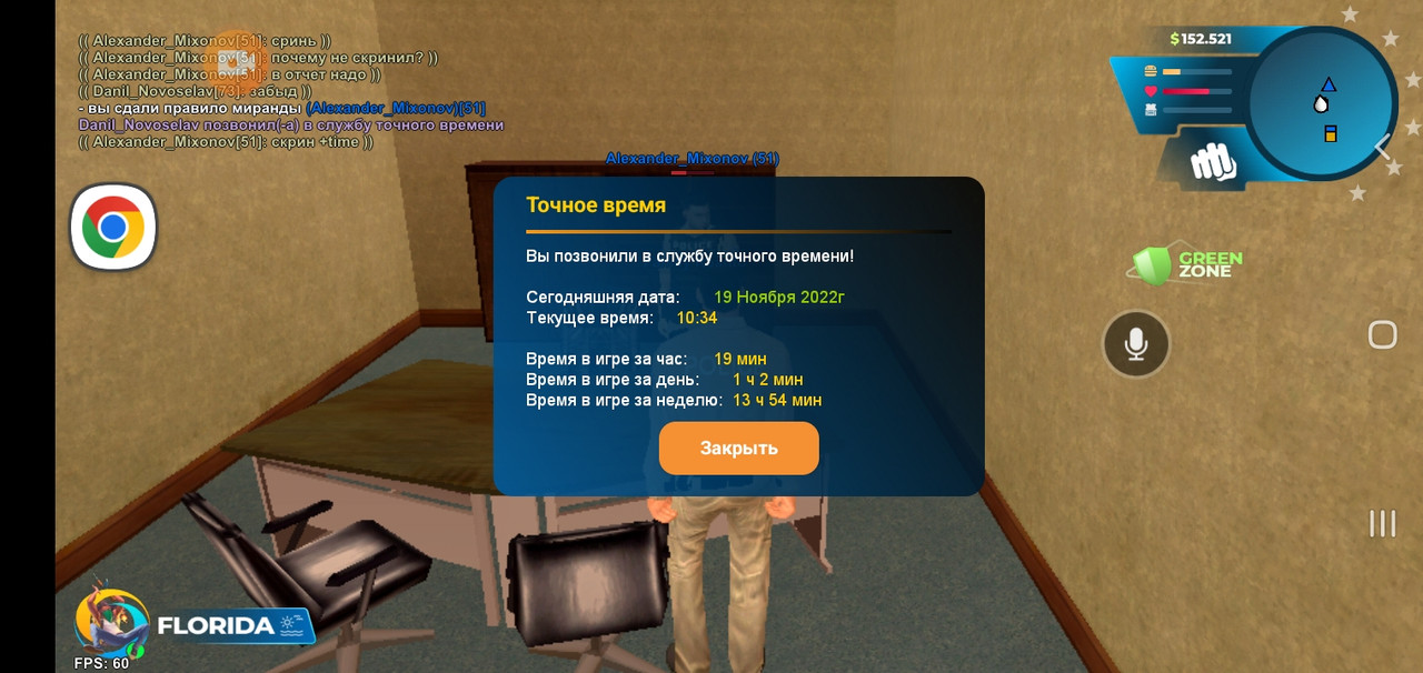 Screenshot 20221119 123446 — Postimages