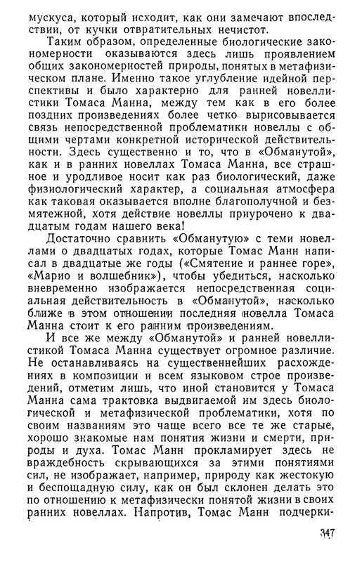 p0349 — Postimages