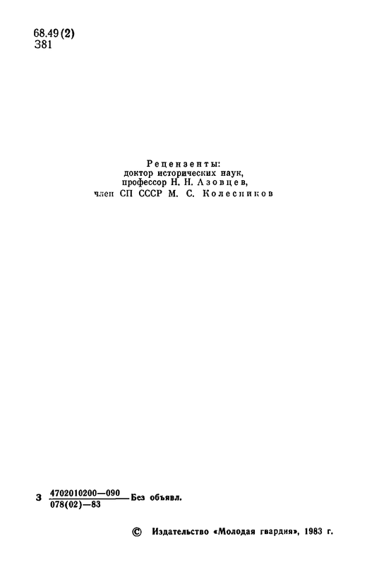 p0005 — Postimages