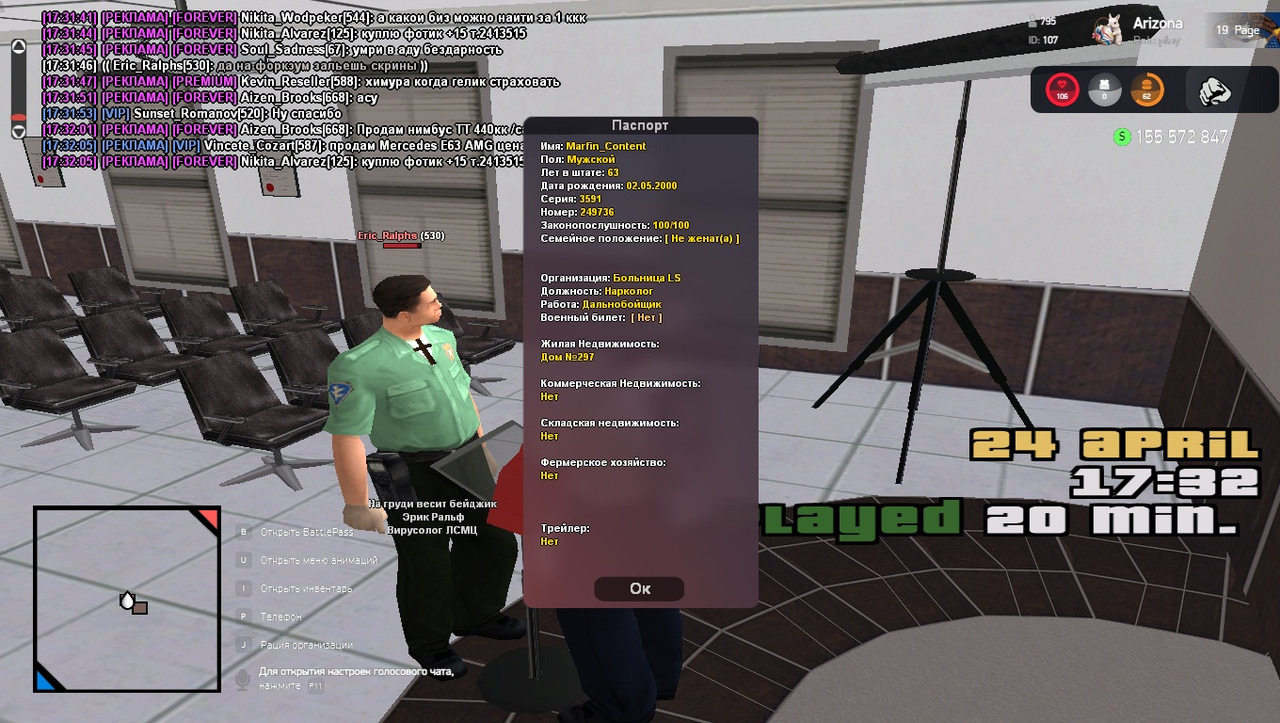 17 32 06 265 — Postimages