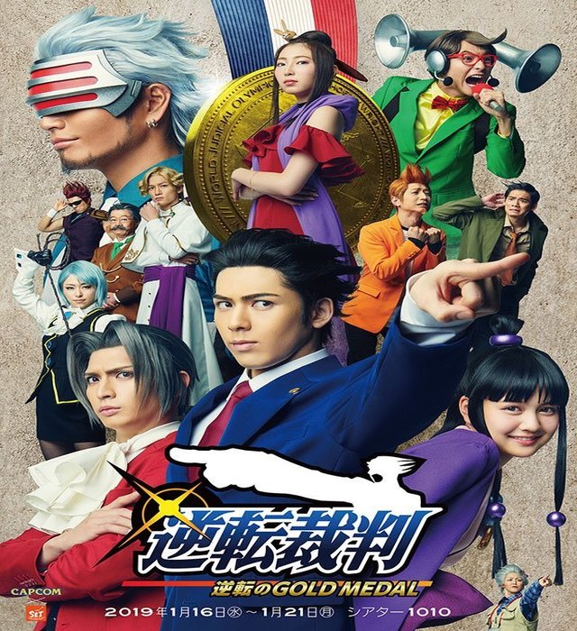 ACE ATTORNEY: New Visual Revealed For Upcoming Stage Play