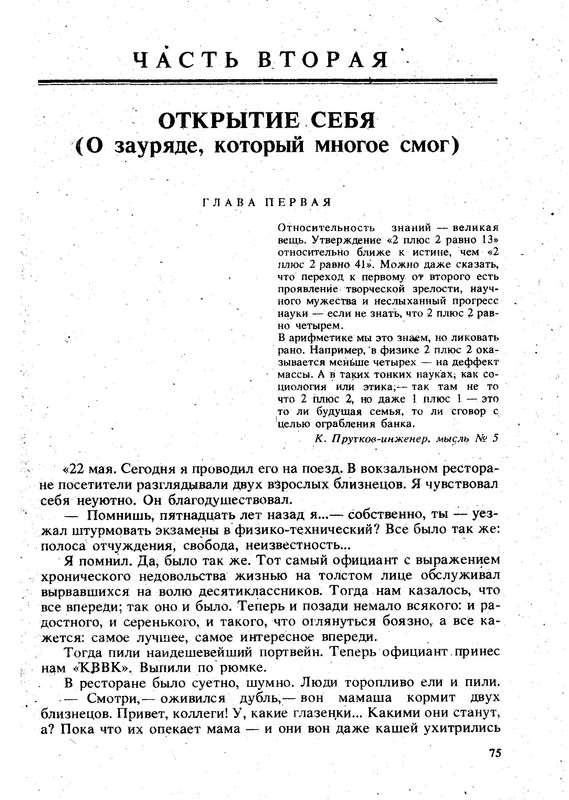 p0016 — Postimages