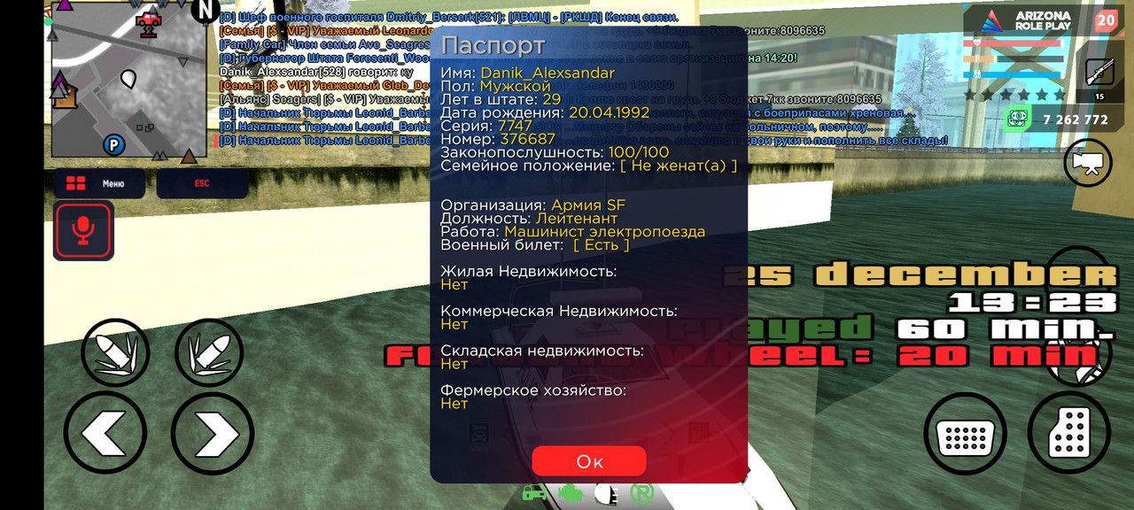 Screenshot 2022 12 25 13 23 33 899 com arizona game — Postimages