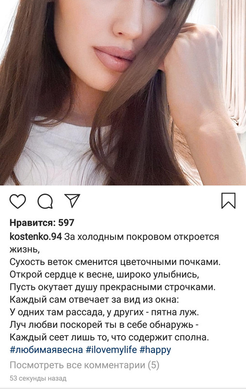 Screenshot 2019 04 18 21 06 27 452 com instagram android — Postimages