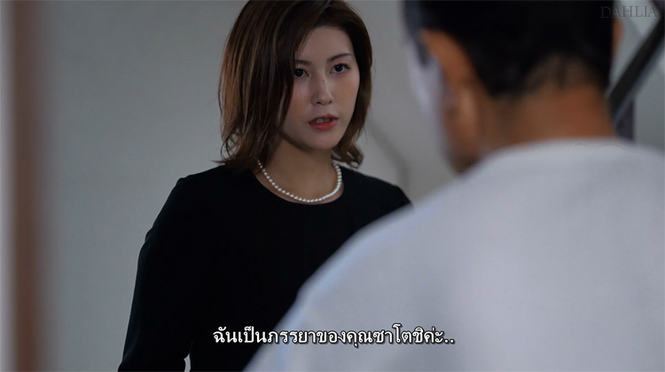 ซับไทย Suzume Mino ไถ่บาปเกินเลยชดเชยด้วยร่างกาย DLDSS-390
