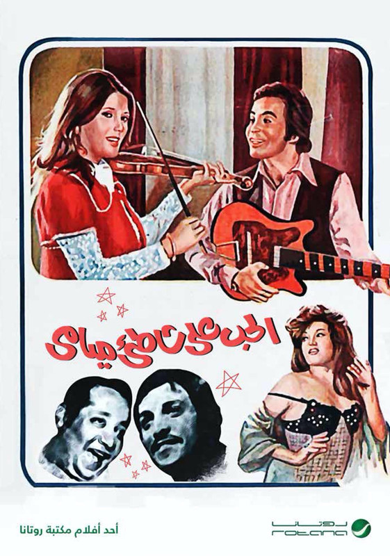 poster — Postimages