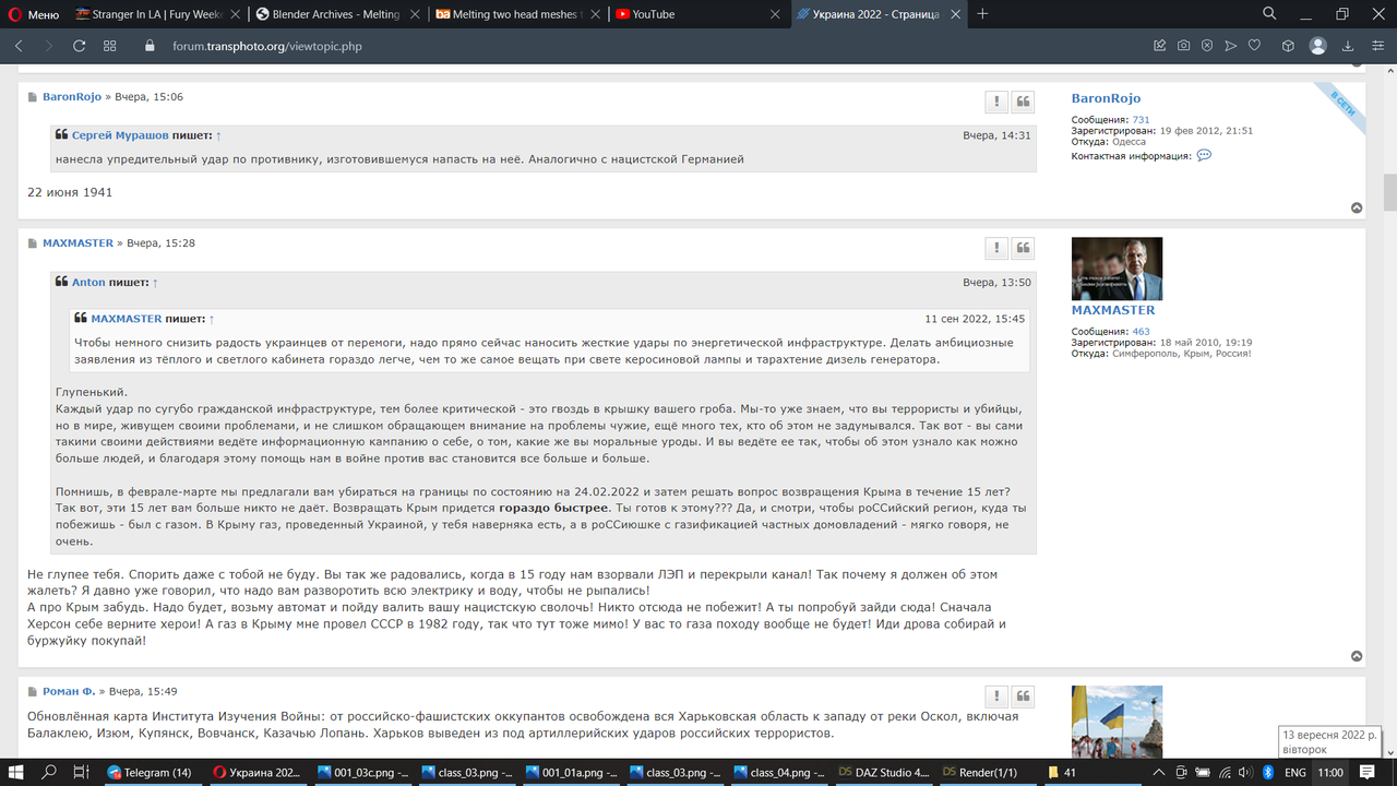 MAXMASTER1 — Postimages