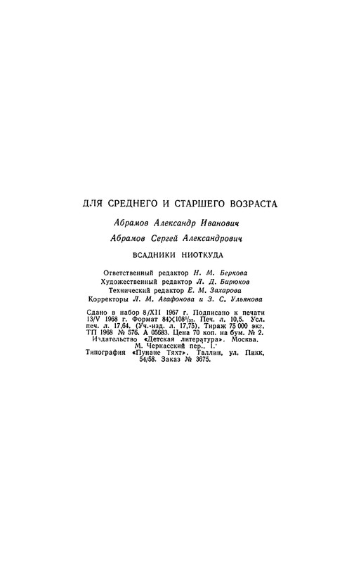 p0337 — Postimages