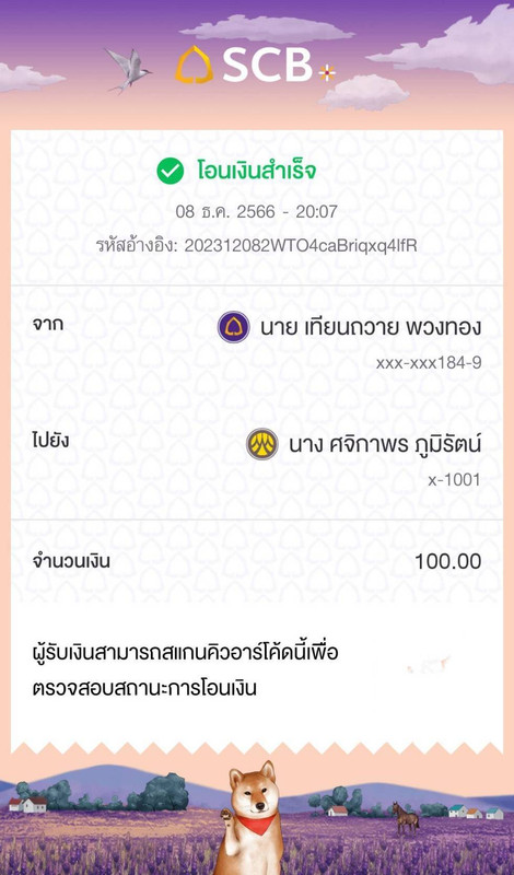 171548 remove — Postimages