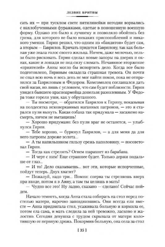 p0033 — Postimages