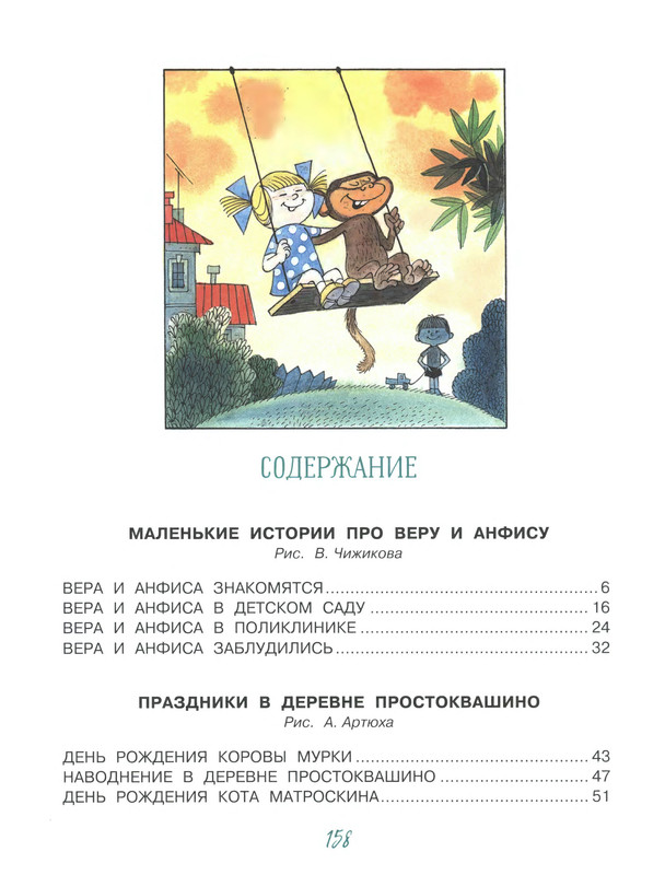 p0159 — Postimages