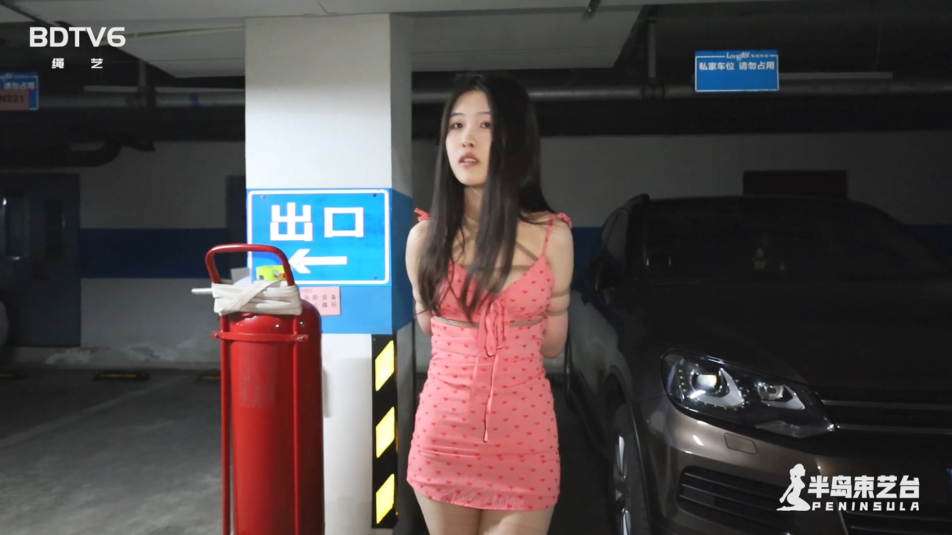 半岛束艺 2023试探性春季户外 佐伊 mp4 20240213 131831 709 — Postimages