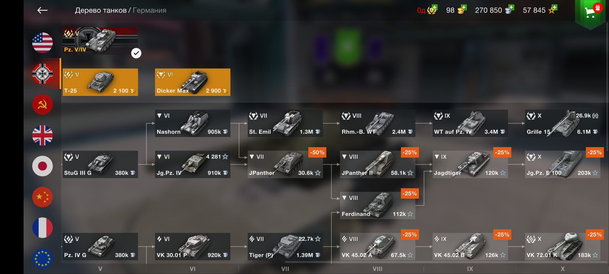 Screenshot 2023 06 04 19 49 10 442 com tanksblitz — Postimages
