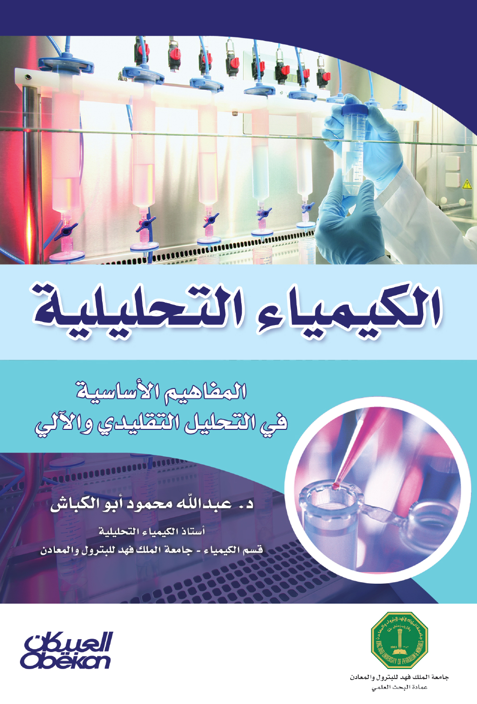 9789960549422 front cover — Postimages