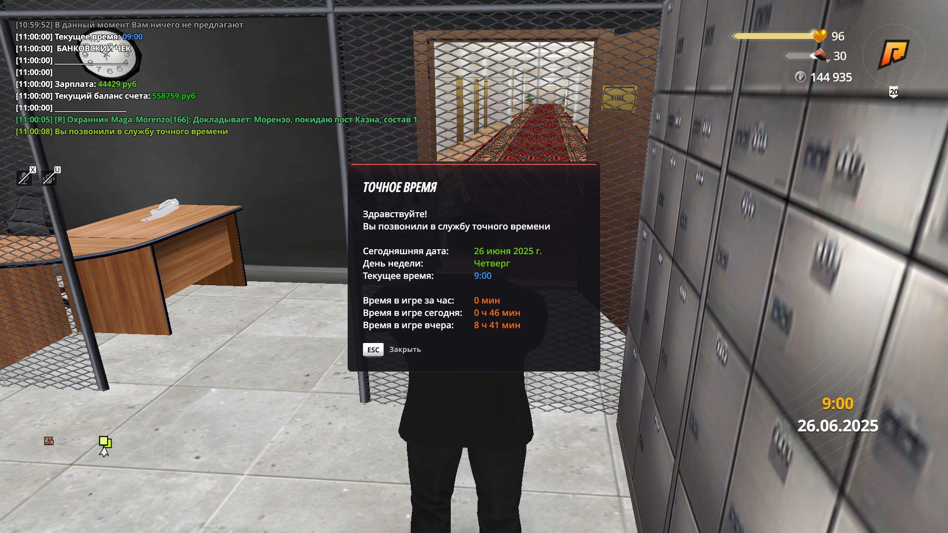 radmir 2025 06 26 11 00 08 — Postimages