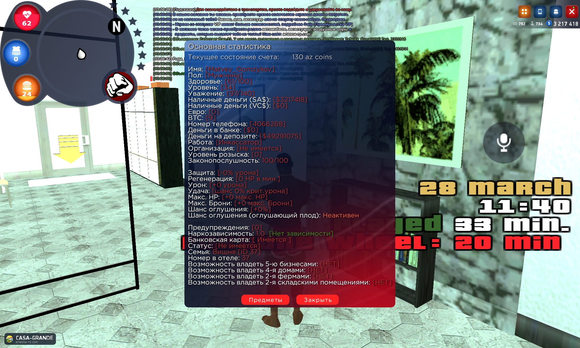 AXRecorder 28032023 133050 — Postimages