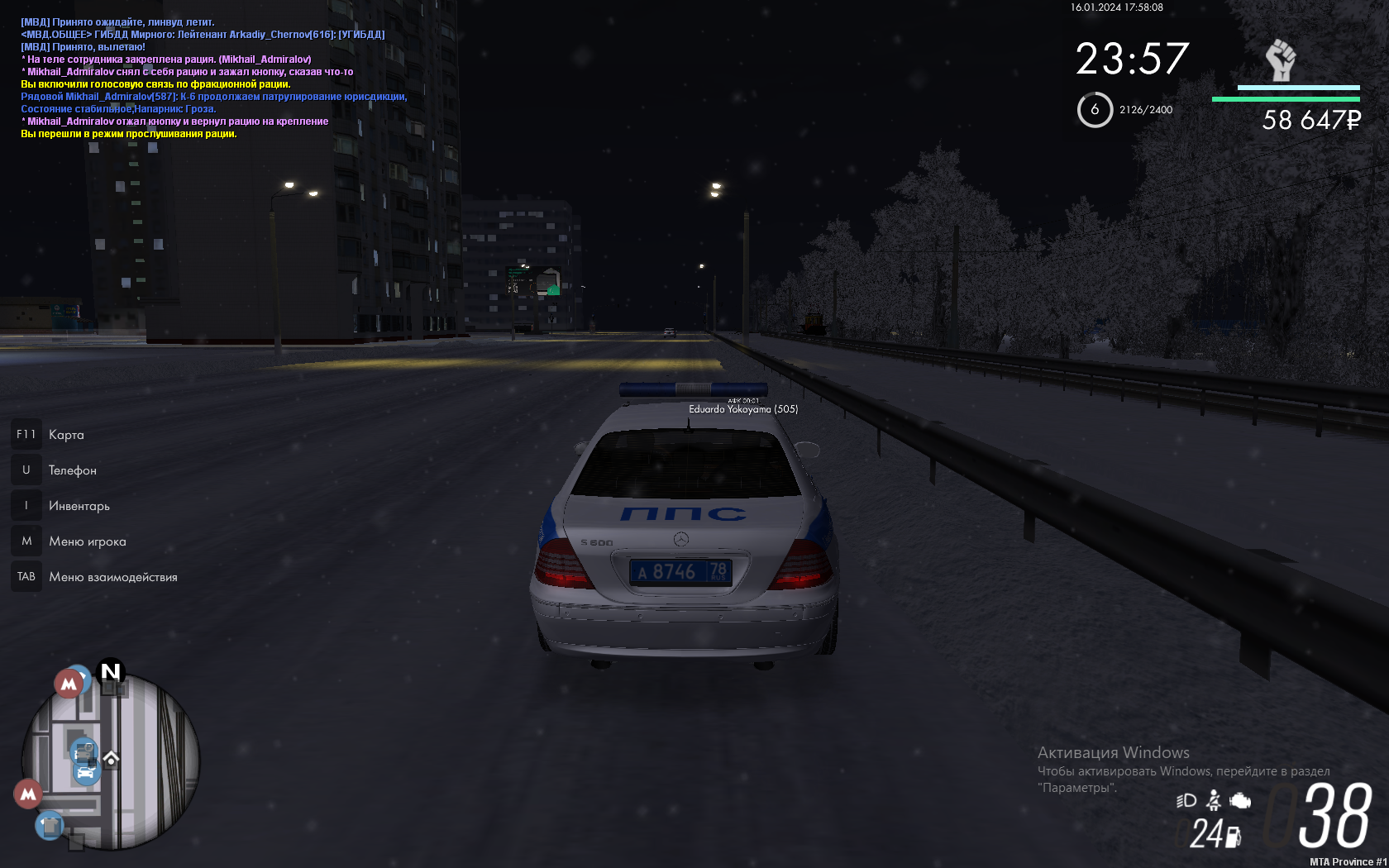 Снимок экрана (3240) — Postimages