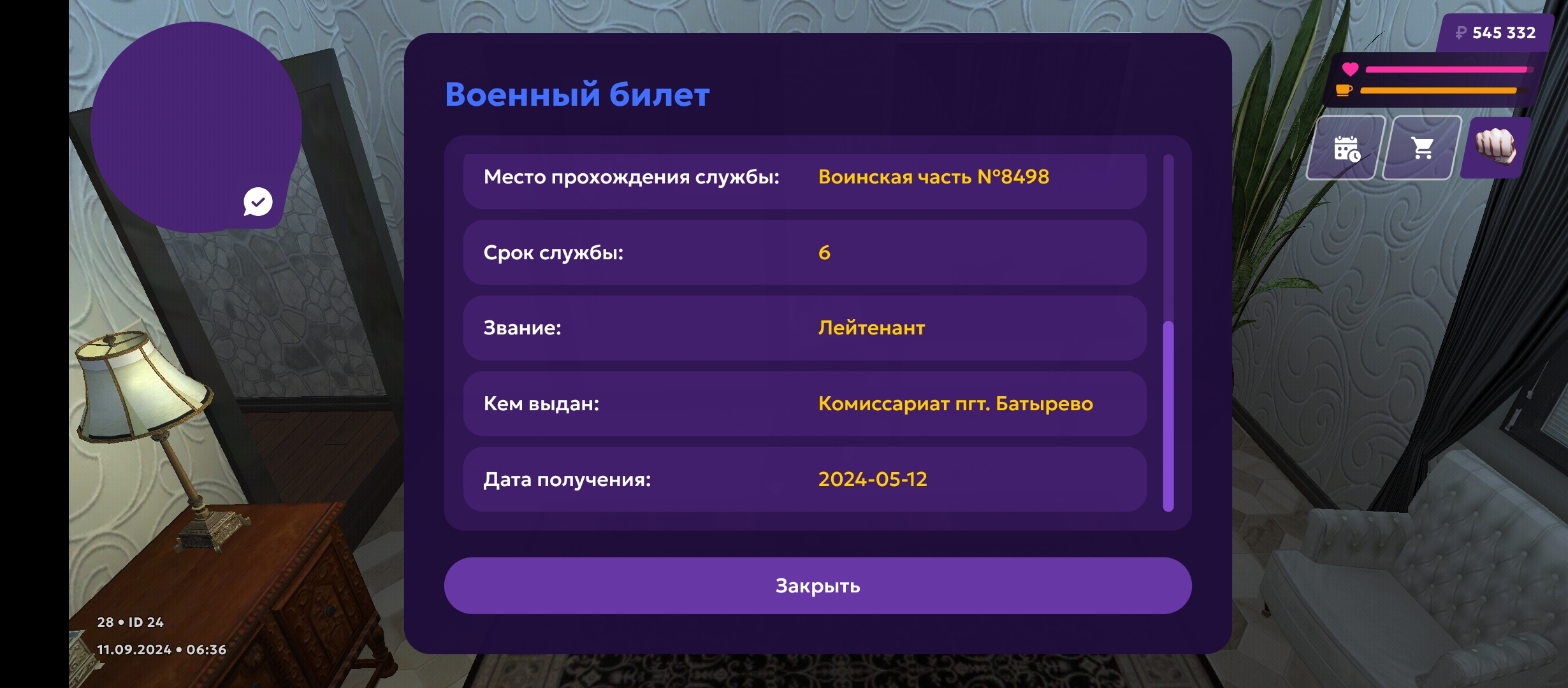 Screenshot 20240911 073619 — Postimages