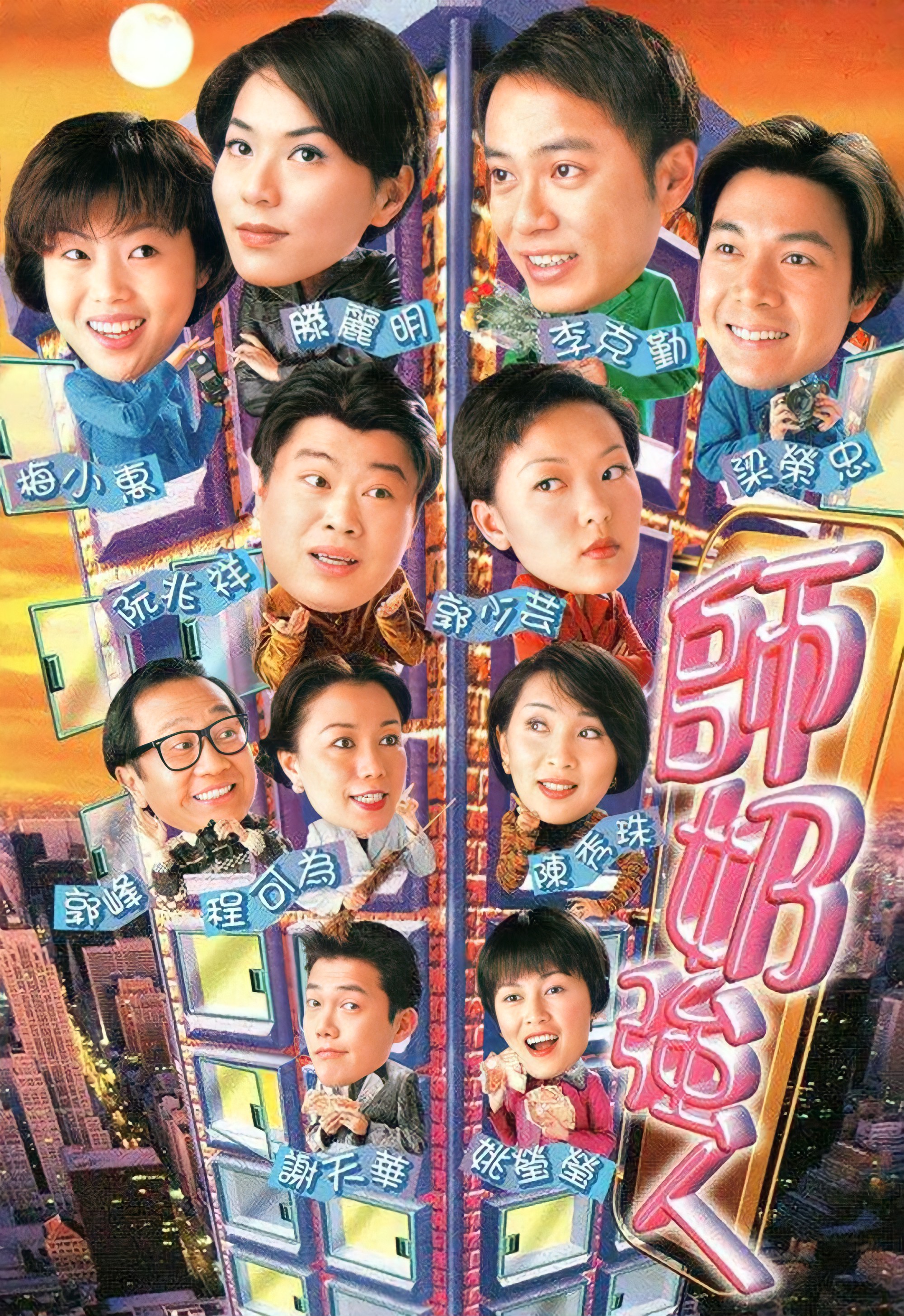 POSTER C — Postimages