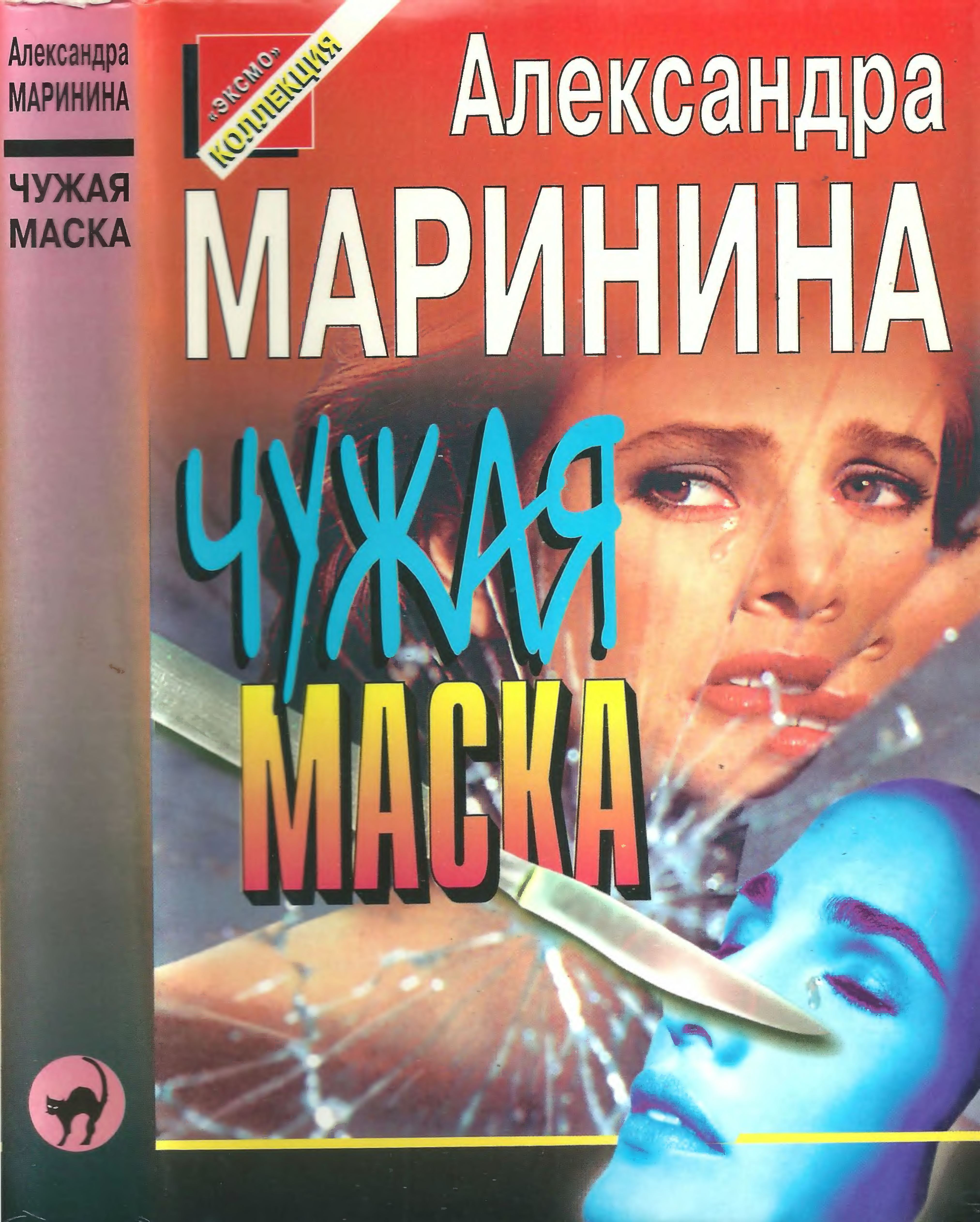 p0001 — Postimages