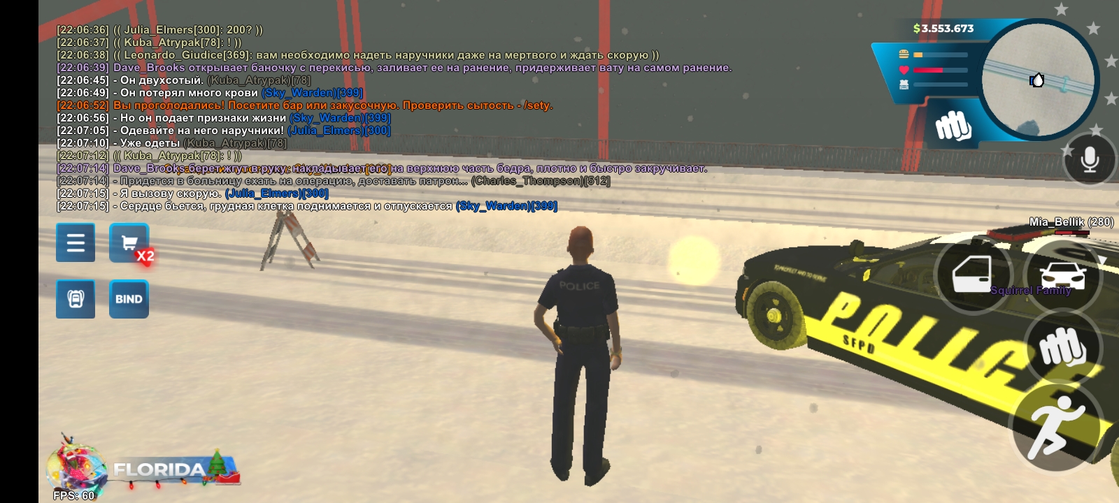 Screenshot 2023 01 09 22 07 20 082 com rockstargames samp — Postimages