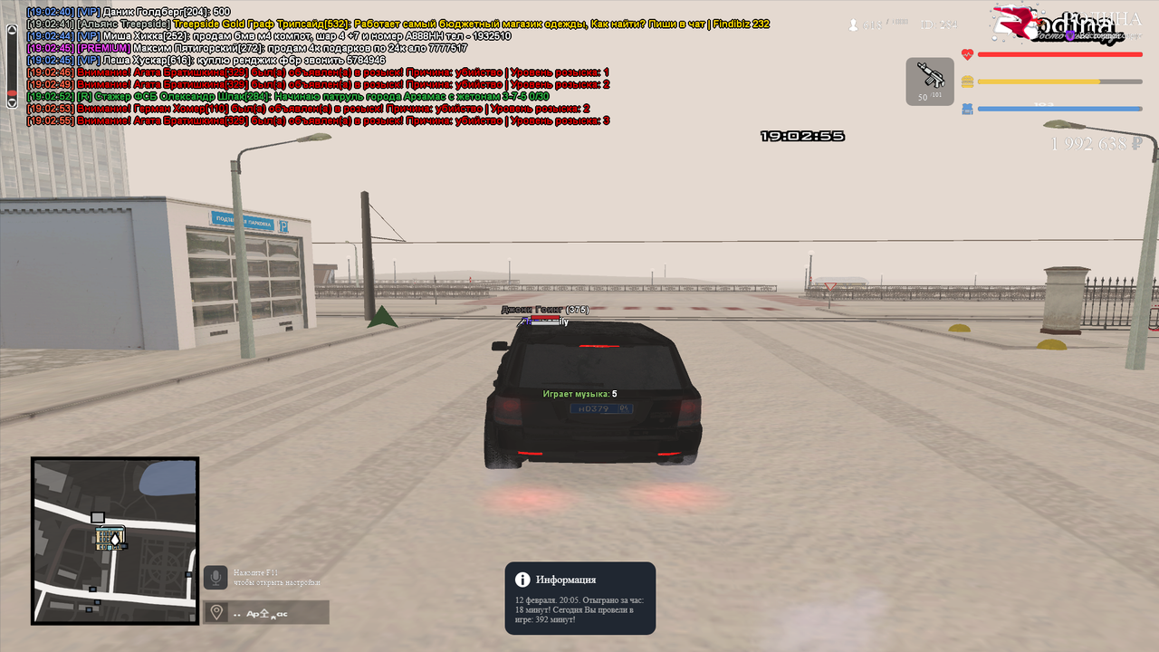 Screenshot 800 — Postimages