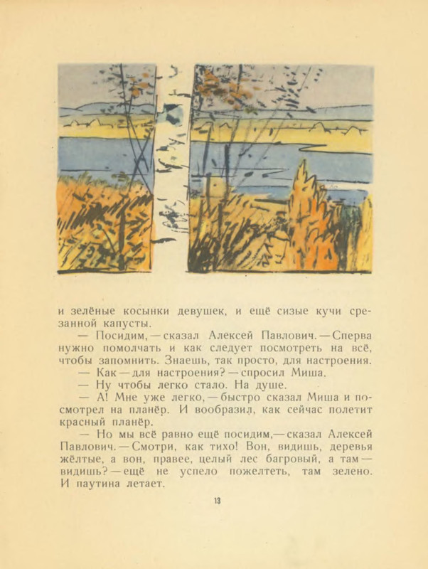 p0015 — Postimages