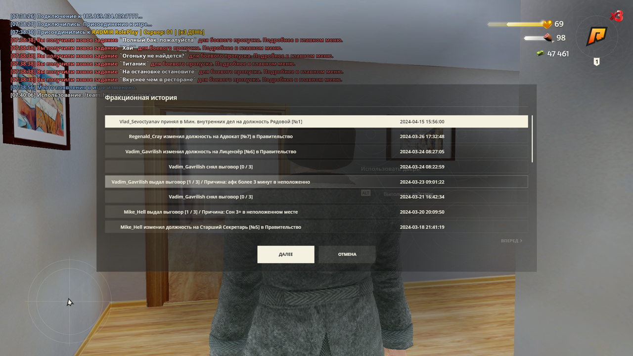 sa mp 014 — Postimages