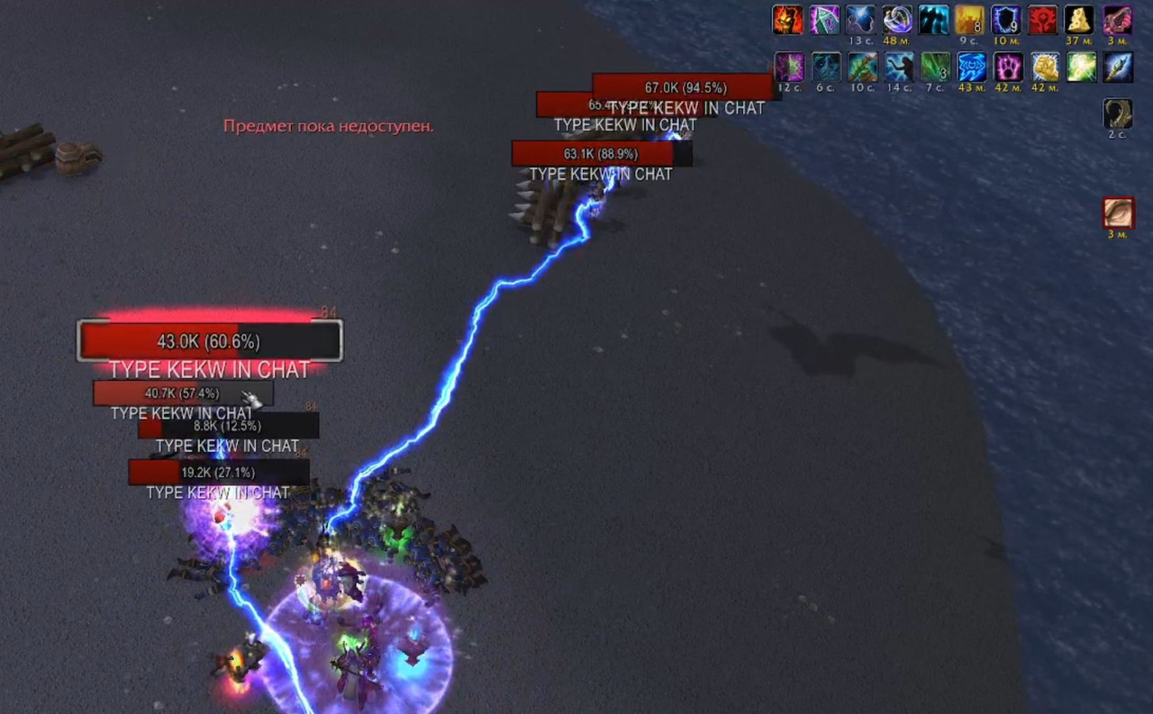 Crazy Methods and Two Blizzard Interventions in World First Level 85 ...