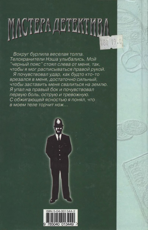 2 p0396 — Postimages