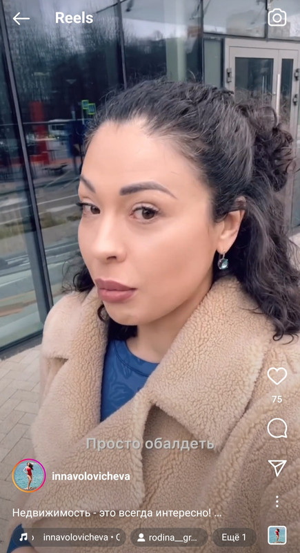 IMG 20231114 133752 — Postimages