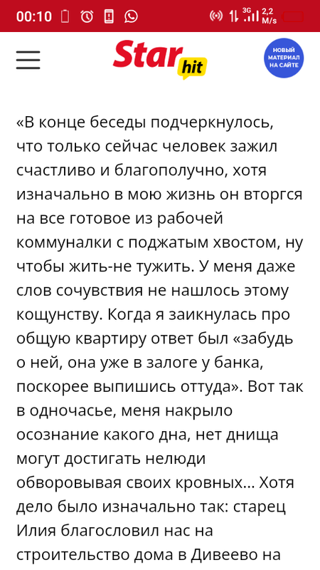 Screenshot 20240625 001008 — Postimages