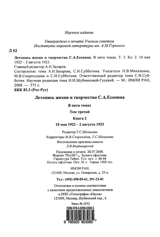 p0023 — Postimages