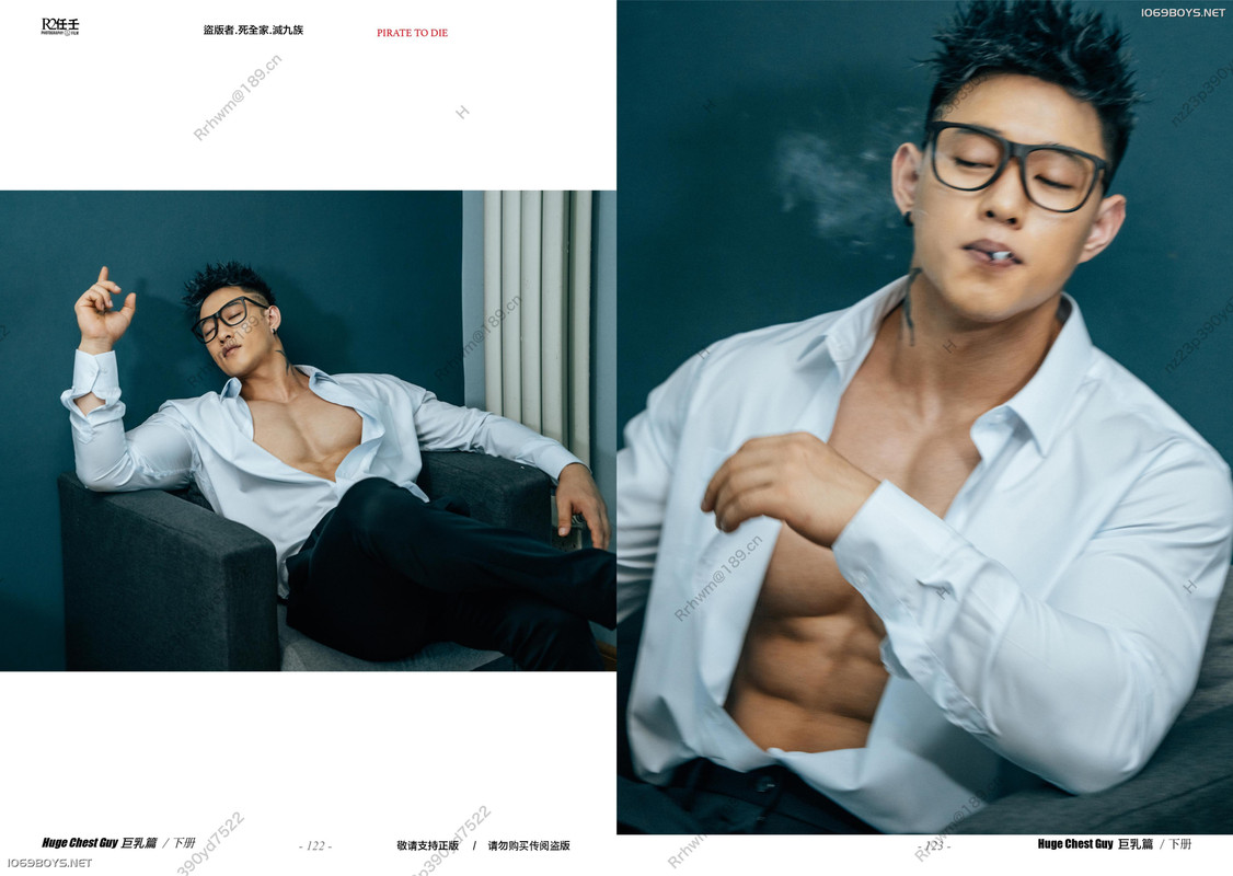 HORMONE No 16, 巨乳篇下册 – 062 — Postimages