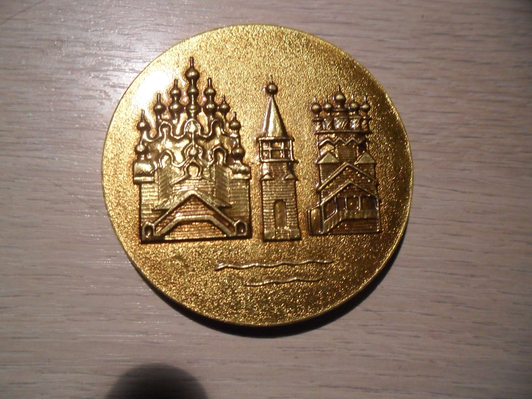 SAM 7209 — Postimages