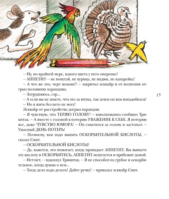 p0017 — Postimages