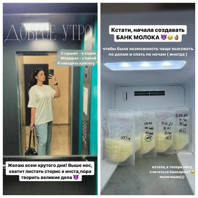 Стёбка Свобода