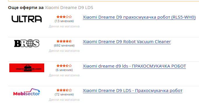 screenshot 116 — Postimages