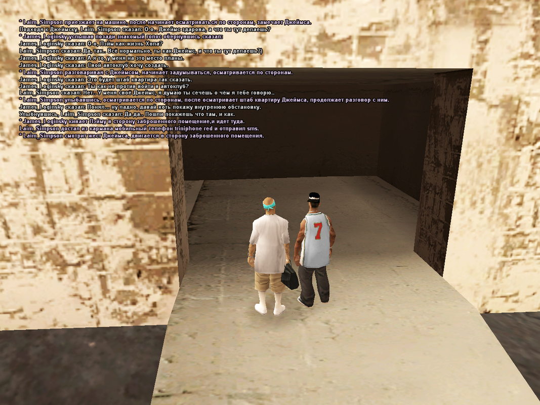 black guerrilla family - Архив форума - Trinity GTA