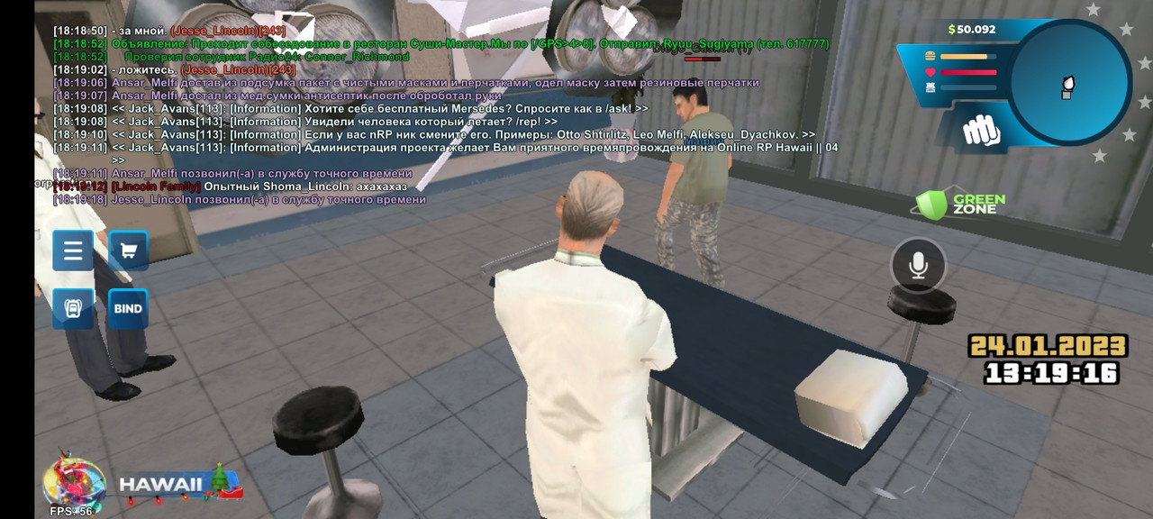 Screenshot 20230124 181920 com rockstargames samp — Postimages